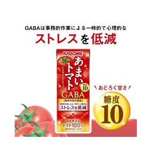 あまいトマト 送料無料 カゴメ GABA＆リラックス 195ml×1ケース/24本 : リカーBOSS - 通販 - Yahoo!ショッピング