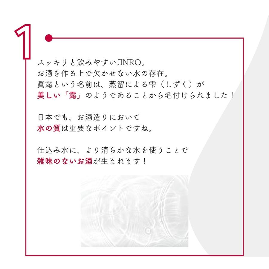 JINRO ジンロ 眞露 ペット 25度 1800ml 1.8L 1本 : リカーBOSS - 通販 - Yahoo!ショッピング