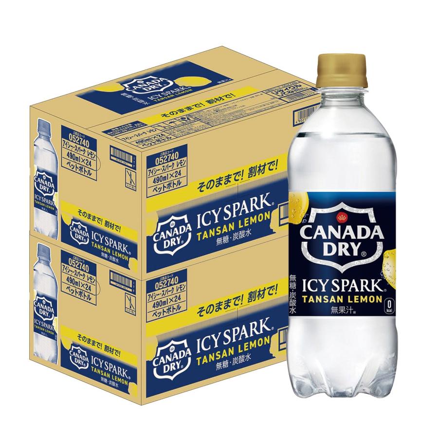 カナダドライ 送料無料 ICY SPARK from レモン 490ml×2ケース/48本 炭酸水 : リカーBOSS - 通販 - Yahoo!ショッピング