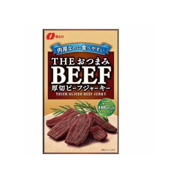 なとり 送料無料 THEおつまみBEEF 厚切ビーフジャーキー 37g×10袋 : リカーBOSS - 通販 - Yahoo!ショッピング