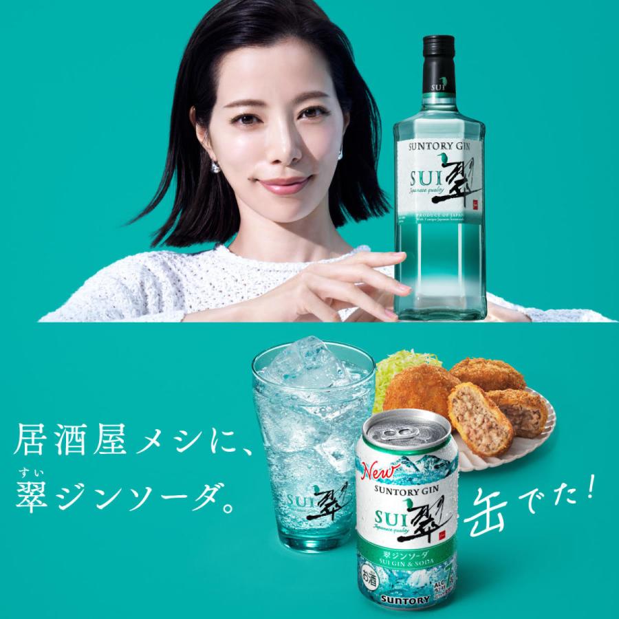 7/25限定＋3％あすつく 送料無料 サントリー 翠（すい）ジンソーダ 350ml×1ケース/24本 缶 gin_SUIG :26427 ...