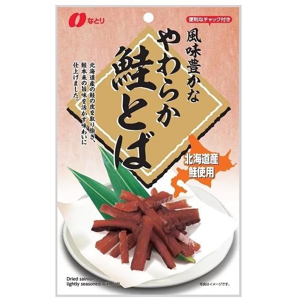 なとり 送料無料 風味豊かな やわらか鮭とば 46g×10個 : リカーBOSS - 通販 - Yahoo!ショッピング