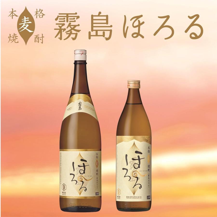 霧島酒造 送料無料 麦焼酎 霧島ほろる 25度 1800ml 1.8L×2本 : リカーBOSS - 通販 - Yahoo!ショッピング