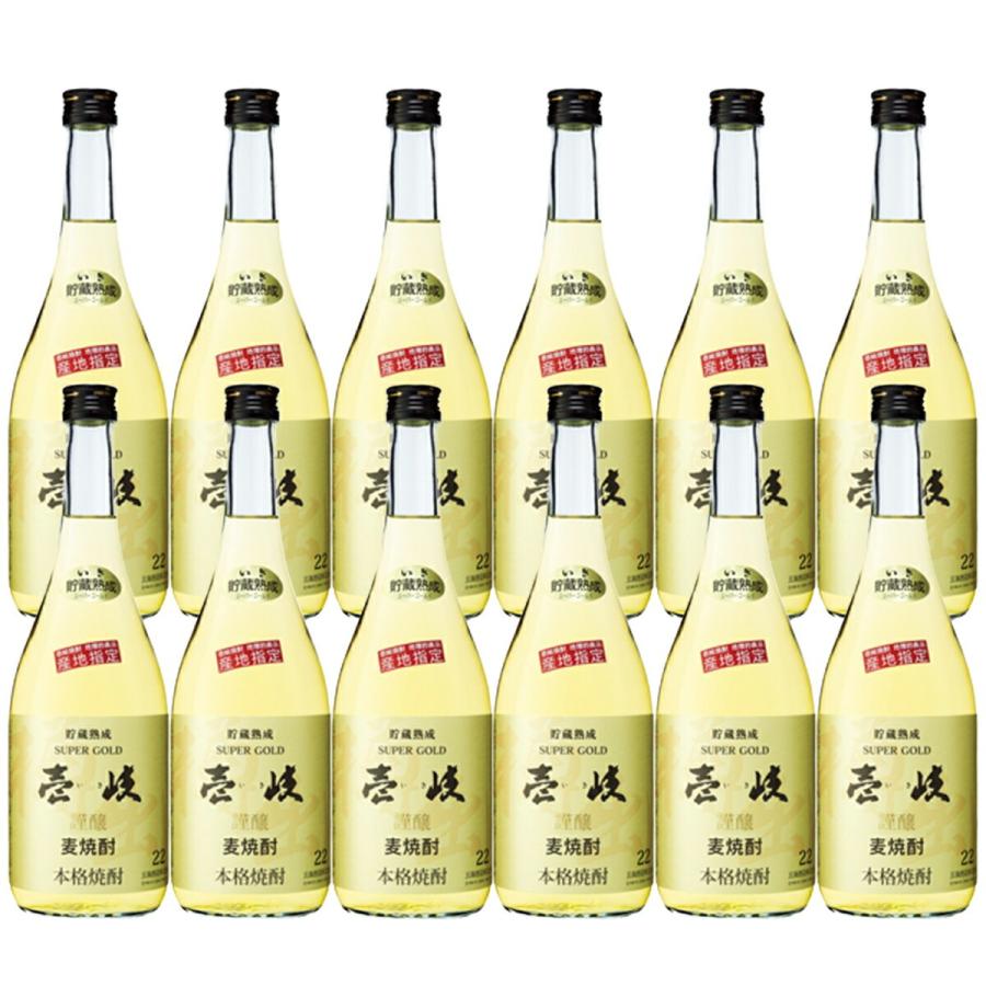 壱岐 送料無料 玄海酒造 スーパーゴールド 22 麦焼酎 720ml×12本 : リカーBOSS - 通販 - Yahoo!ショッピング