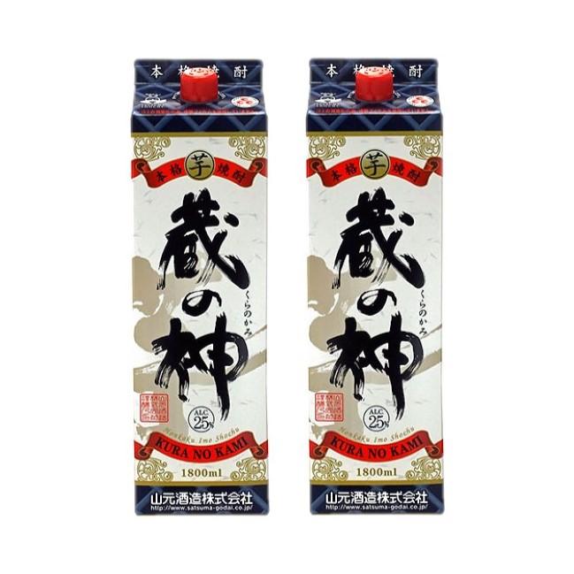 山元酒造 送料無料 本格焼酎 芋 蔵の神 パック 25度 1800ml 1.8L×2本 : リカーBOSS - 通販 - Yahoo!ショッピング