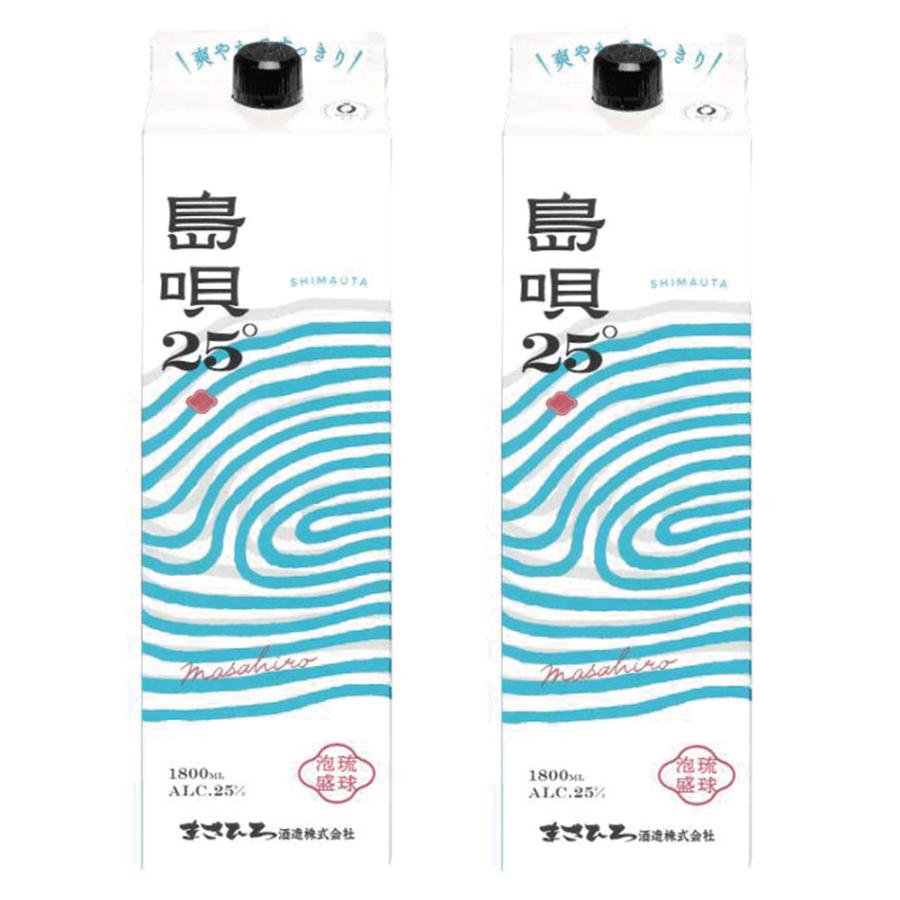 まさひろ酒造 送料無料 島唄 25度 パック 1800ml 1.8L×2本 : リカーBOSS - 通販 - Yahoo!ショッピング