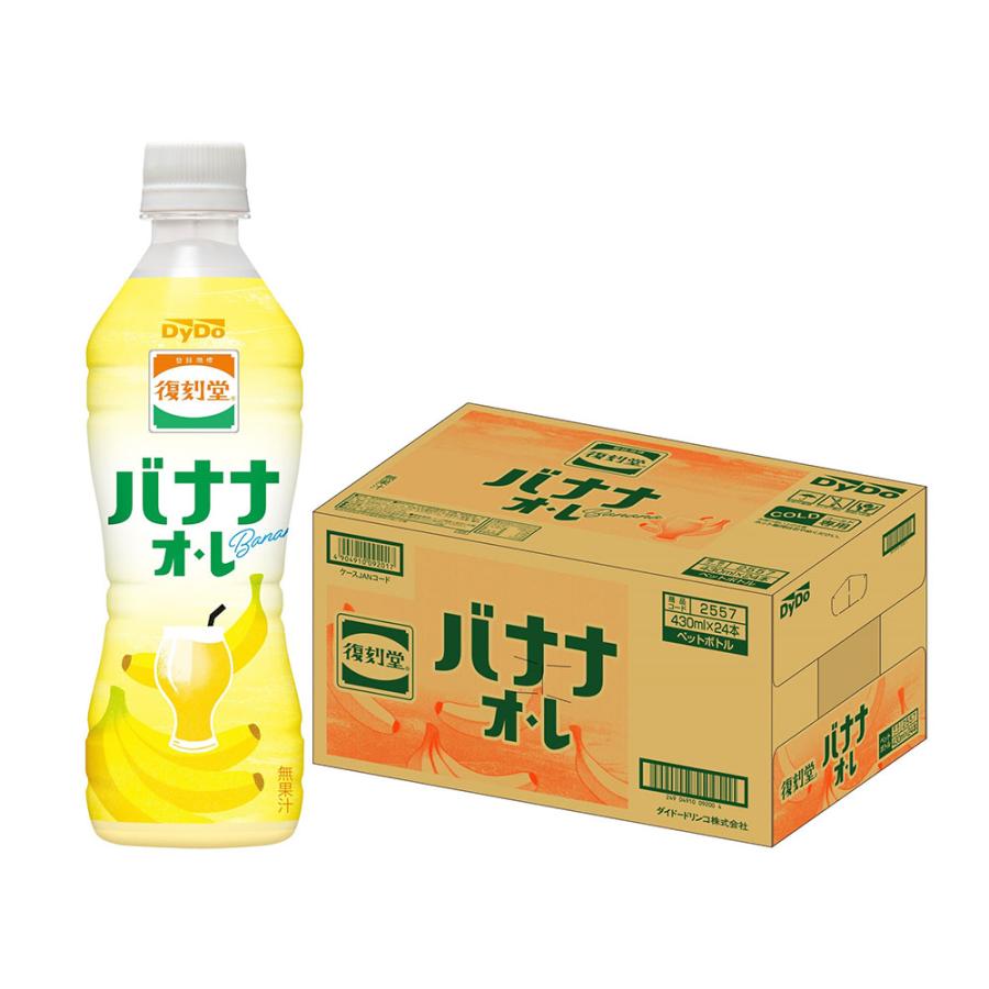 ダイドードリンコ 送料無料 Dydo ダイドー 復刻堂 バナナオ・レ 430ml×1ケース/24本 : リカーBOSS - 通販 - Yahoo!ショッピング