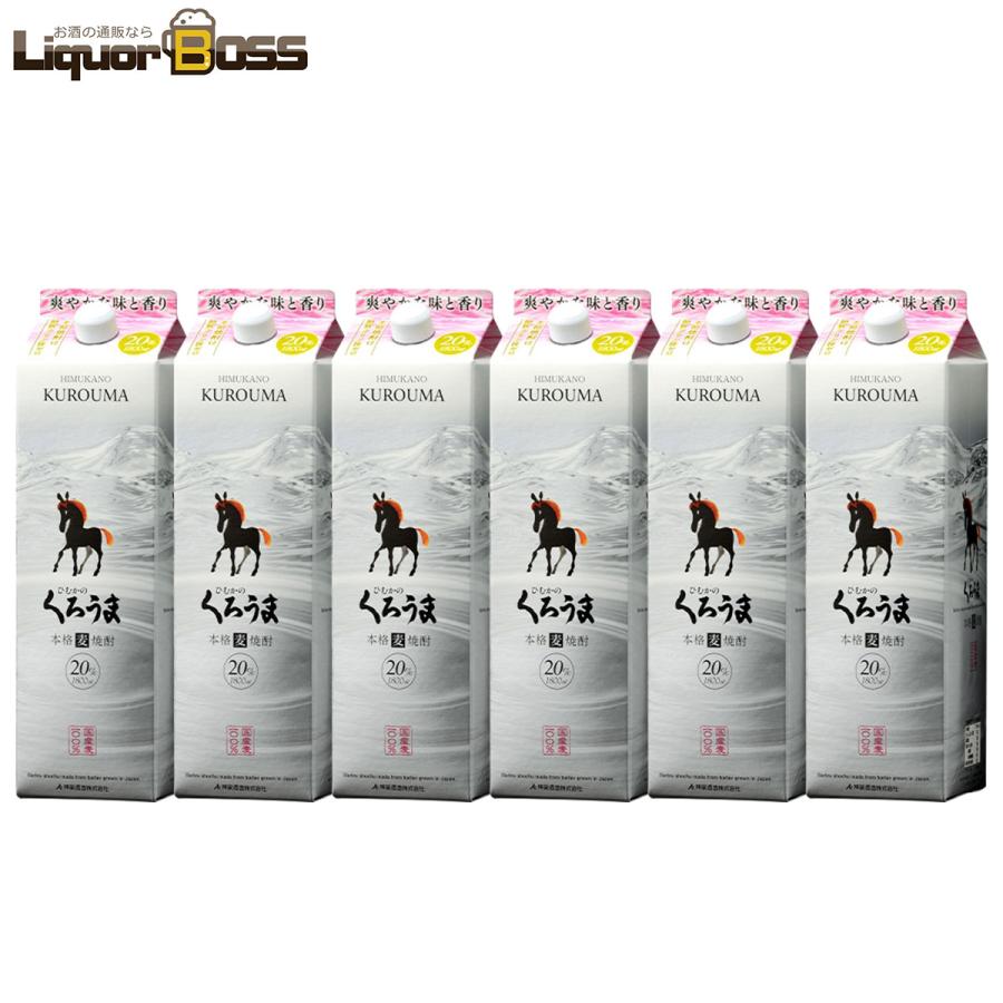 送料無料 神楽酒造 ひむかのくろうま 麦 20度 パック 1800ml 1.8L 6本/1ケース : リカーBOSS - 通販 - Yahoo!ショッピング