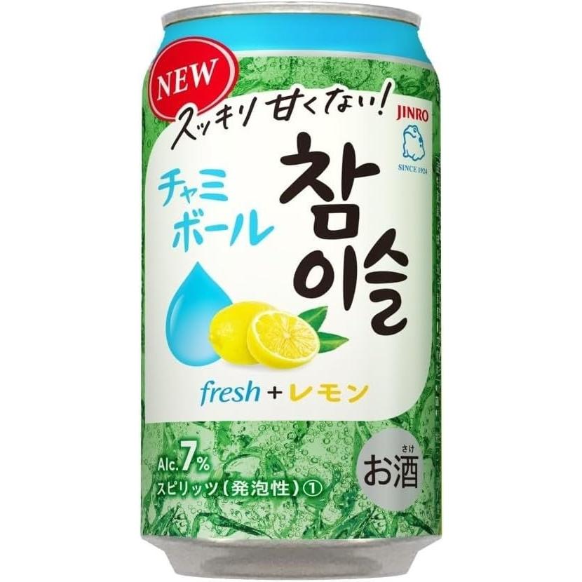 送料無料 眞露 チャミボール fresh+レモン 350ml×1ケース/24本 ジンロ JINRO チューハイ チャミスル : リカーBOSS - 通販 - Yahoo!ショッピング