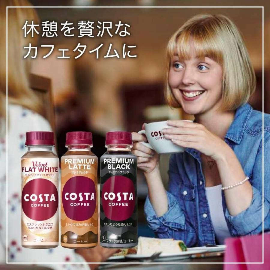 送料無料 コカ・コーラ コスタコーヒー ベルベットフラットホワイト 265ml×2ケース/48本 : リカーBOSS - 通販 - Yahoo!ショッピング