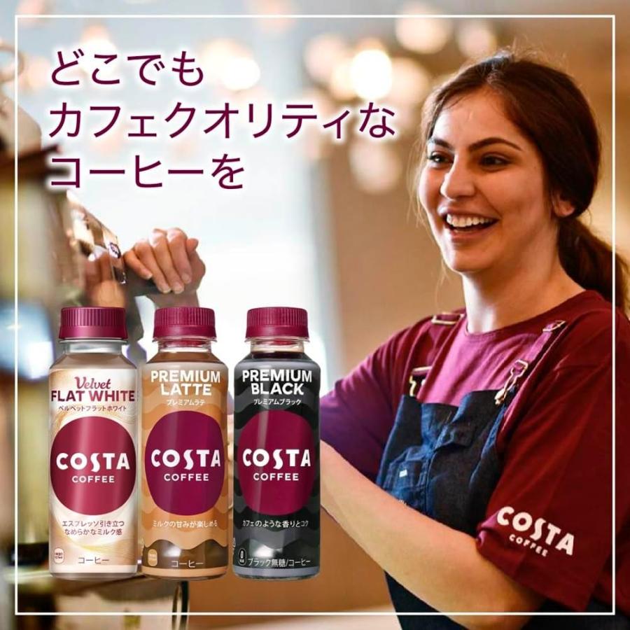 送料無料 コカ・コーラ コスタコーヒー ベルベットフラットホワイト 265ml×2ケース/48本 : リカーBOSS - 通販 - Yahoo!ショッピング