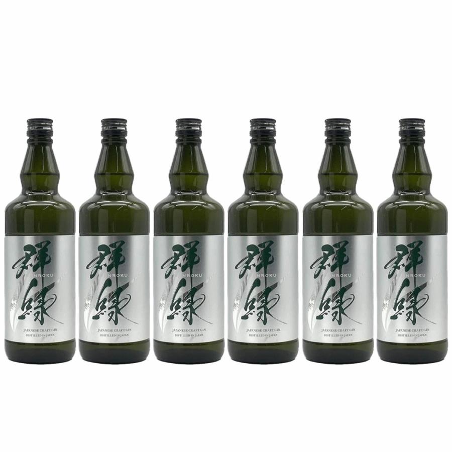 送料無料 MCG クラフトジン 群緑 ぐんろく 720ml 6本 : 31329bc6 : リカーBOSS - 通販 - Yahoo!ショッピング