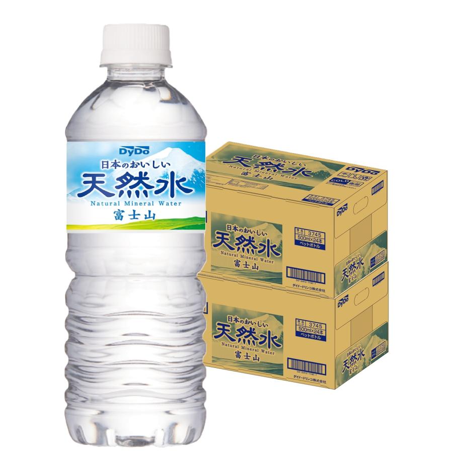 ダイドードリンコ 送料無料 DyDo ダイドー 日本の美味しい天然水 富士山 500ml×2ケース/48本 : リカーBOSS - 通販 - Yahoo!ショッピング