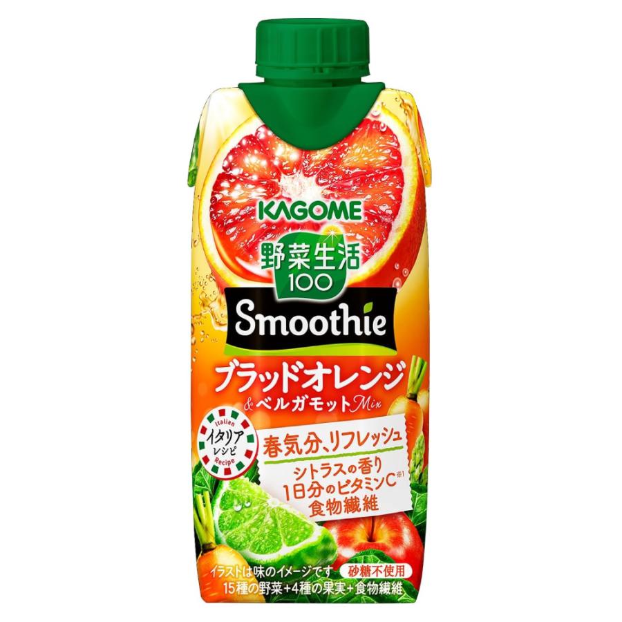 野菜生活100 Smoothie 予約 4/15発売商品 送料無料 KAGOME カゴメ ブラッドオレンジ＆ベルガモット 330ml×2ケース/24本 : リカーBOSS - 通販 ...