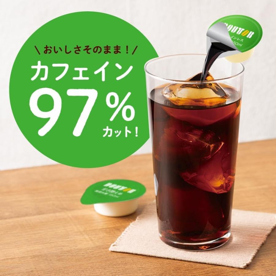 ドトールコーヒー 送料無料ドトール ポーションコーヒー カフェインレス 無糖275g(11g×25個)×10個 コーヒー 珈琲 ブラックコーヒ ー デカフェ : リカーBOSS - 通販 ...