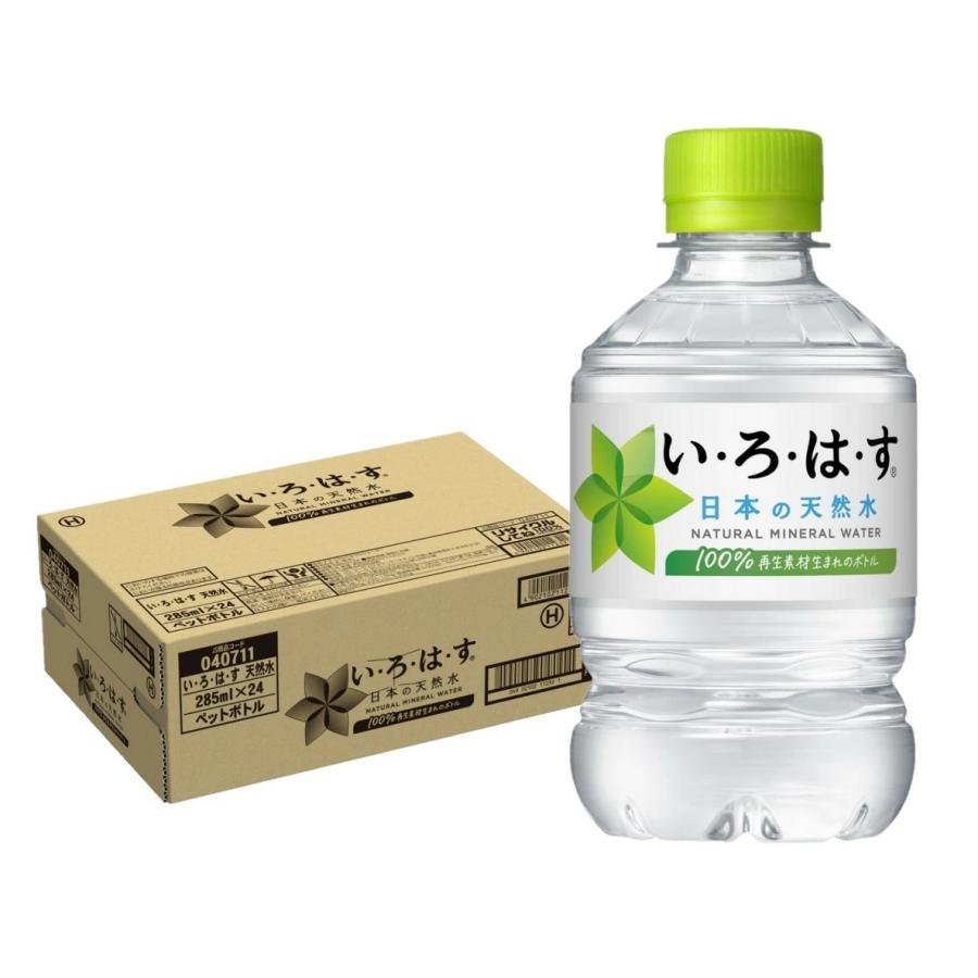 い・ろ・は・す 送料無料 コカ・コーラ 285ml×1ケース/24本 いろはす 天然水 I LOHAS : リカーBOSS - 通販 - Yahoo!ショッピング
