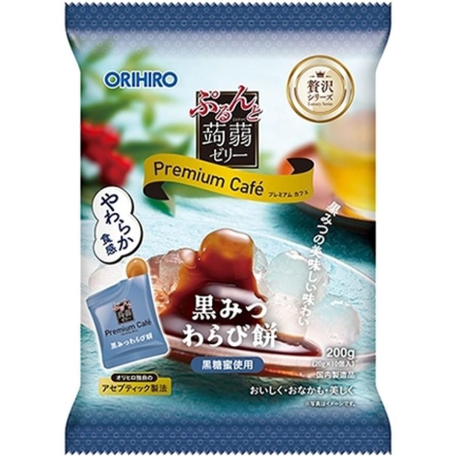 ORIHIRO（オリヒロ） 送料無料 ぷるんと蒟蒻ゼリープレミアムカフェ 黒みつわらび餅 [ 20g×10個入 ] ×2ケース/24袋 ...