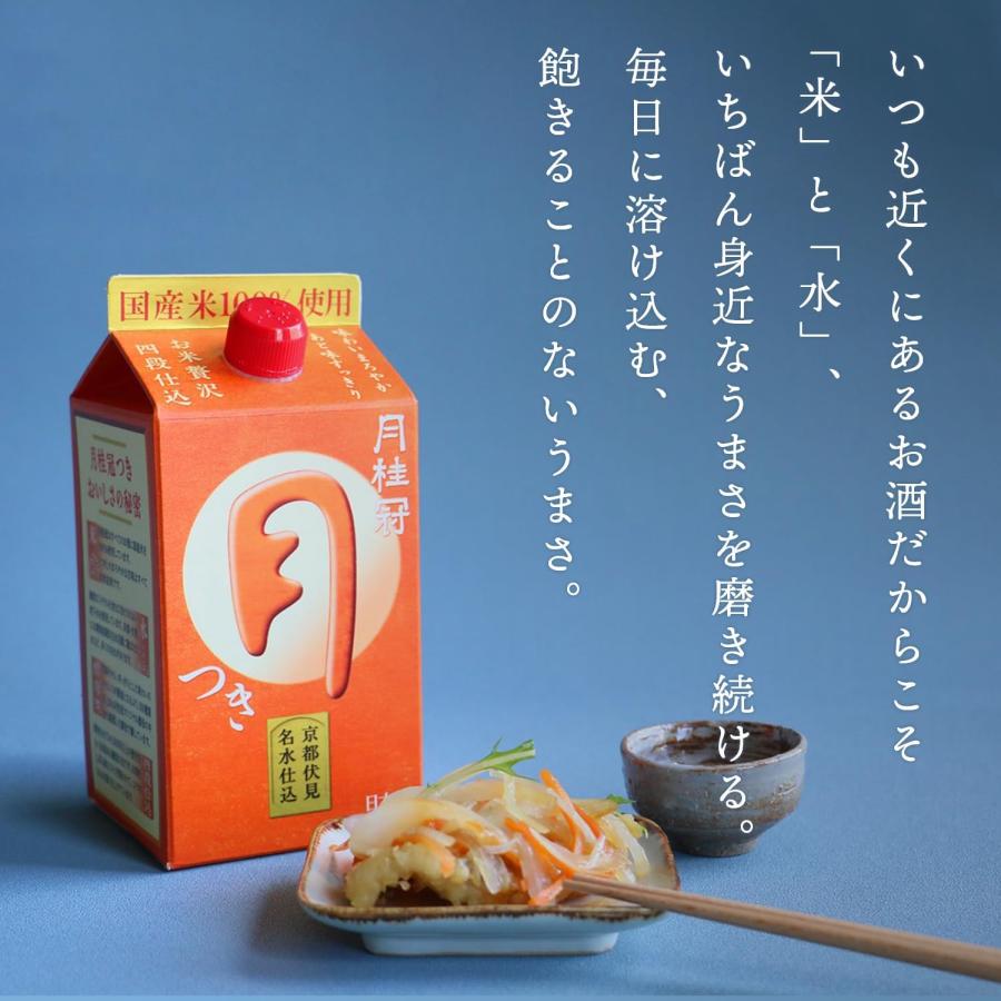10/6限定+6％ 月桂冠 月 つき パック 2000ml 2L 1本 : 37b : リカーBOSS - 通販 - Yahoo!ショッピング