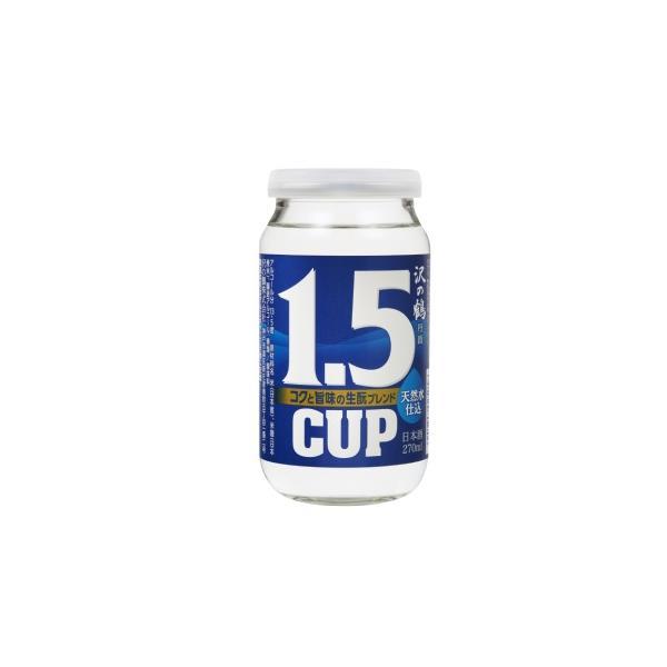 沢の鶴 送料無料 丹頂 1.5カップ 270ml×20本 : リカーBOSS - 通販 - Yahoo!ショッピング