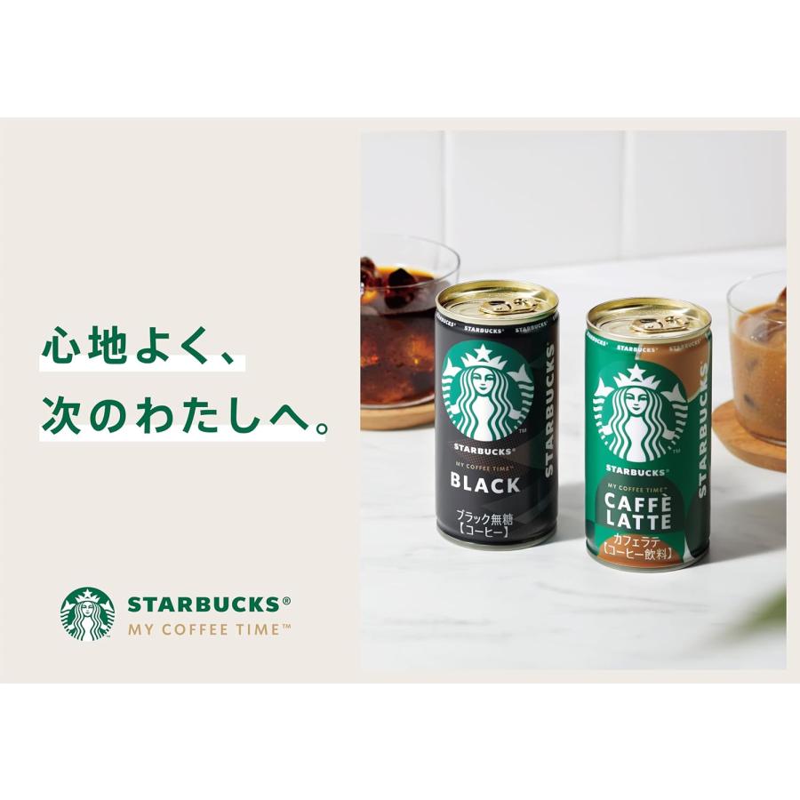 送料無料 サントリー スターバックス MY COFFEE TIME ブラック 185g×2ケース/60本 : 5413c2 : リカーBOSS - 通販 - Yahoo!ショッピング