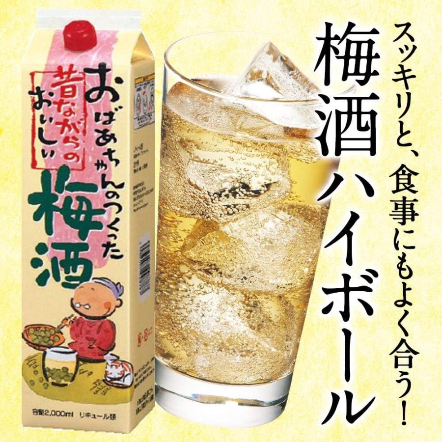 アサヒ（asahi） 【入荷次第発送】 梅酒 おばあちゃんのつくった昔ながらのおいしい梅酒 2000ml 2L 1本 : リカーBOSS - 通販 - Yahoo!ショッピング