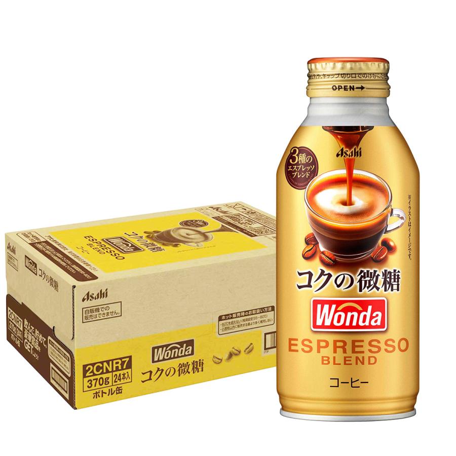 WONDA 送料無料 アサヒ飲料 ワンダ コクの微糖 370ml×1ケース/24本 あすつく : リカーBOSS 2号店 - 通販 - Yahoo!ショッピング