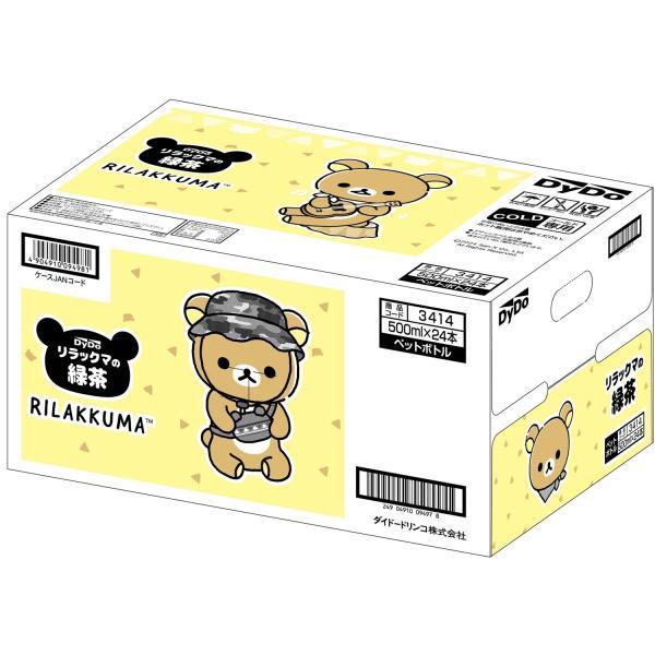 ダイドードリンコ 送料無料 Dydo ダイドー リラックマの緑茶 500ml×1ケース／24本 : リカーBOSS 2号店 - 通販 - Yahoo!ショッピング