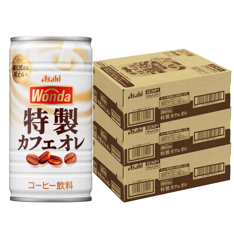 WONDA 送料無料 アサヒ ワンダ 特製カフェオレ 185ml×90本/3ケース あすつく : リカーBOSS 2号店 - 通販 - Yahoo!ショッピング