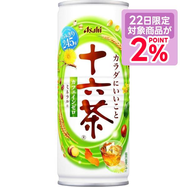 十六茶 11/2限定全品P2% 【入荷次第発送】 送料無料 アサヒ 245ml×3ケース/90本 : リカーBOSS 2号店 - 通販 - Yahoo!ショッピング
