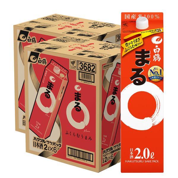 まる（白鶴） 日本酒 送料無料 白鶴 サケパック まる 2000ml 2L×12本 あすつく : リカーBOSS 2号店 - 通販 - Yahoo!ショッピング
