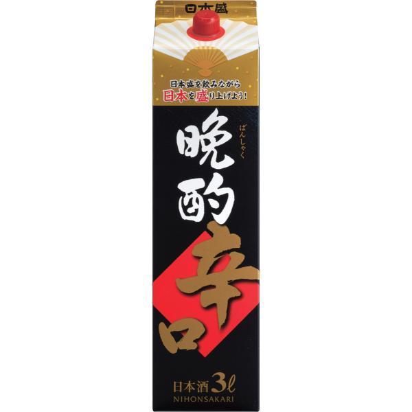 日本盛 日本酒 晩酌 辛口 パック 3000ml 3L 1本 : リカーBOSS 2号店 - 通販 - Yahoo!ショッピング