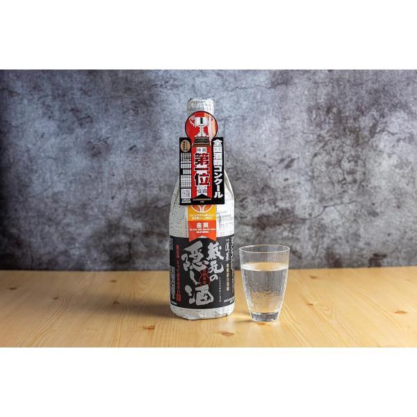送料無料 飛騨の酒渡辺酒造店 蓬莱 本醸造 蔵元の隠し酒 番外品 720ml 1本 爆買 : リカーBOSS 2号店 - 通販 - Yahoo!ショッピング