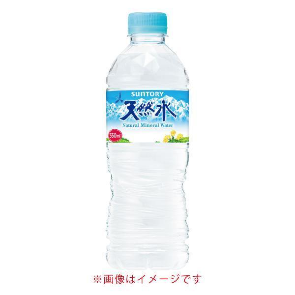 SUNTORY サントリー 天然水 550ml×2ケース/48本 : リカーBOSS 2号店 - 通販 - Yahoo!ショッピング