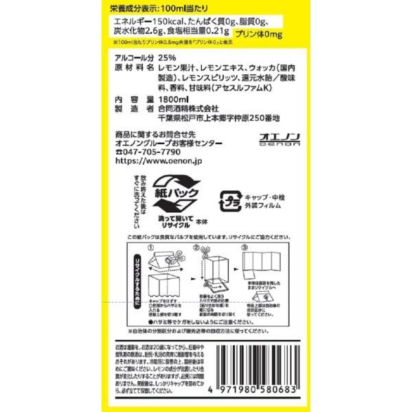 合同酒精 あすつく 送料無料 酎ハイ専科 レモンサワーの素 25度 1800ml 1.8L×6本 : リカーBOSS 2号店 - 通販 - Yahoo!ショッピング