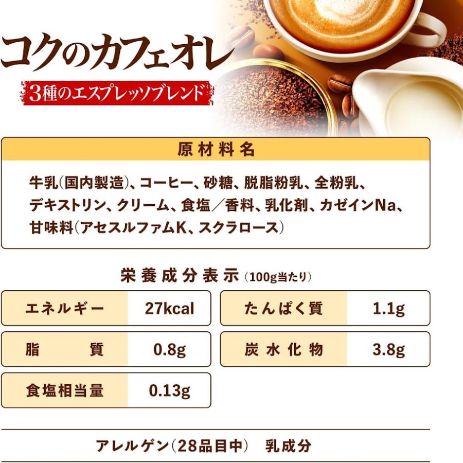 WONDA 【入荷次第発送】 送料無料 アサヒ飲料 ワンダ コクのカフェオレ 370ml×2ケース/48本 : リカーBOSS 2号店 - 通販 - Yahoo!ショッピング