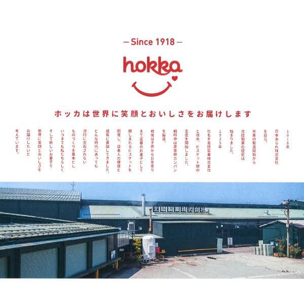 送料無料 北陸製菓 hokka カレービーバー 65g×2ケース/24個 お菓子 おせんべい おかき お土産 おやつ 揚げあられ 爆買 : リカーBOSS 2号店 - 通販 - Yahoo ...
