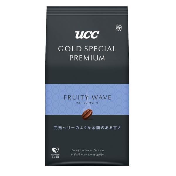 UCC 送料無料 GOLD SPECIAL PREMIUM フルーティーウェーブ 150g（粉）×12袋 : リカーBOSS 2号店 - 通販 - Yahoo!ショッピング