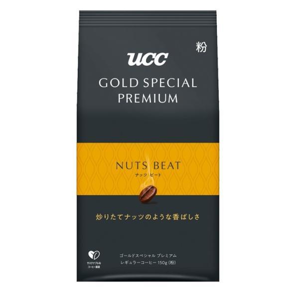 UCC 送料無料 GOLD SPECIAL PREMIUM ナッツビート150g（粉）×6袋 : リカーBOSS 2号店 - 通販 - Yahoo!ショッピング