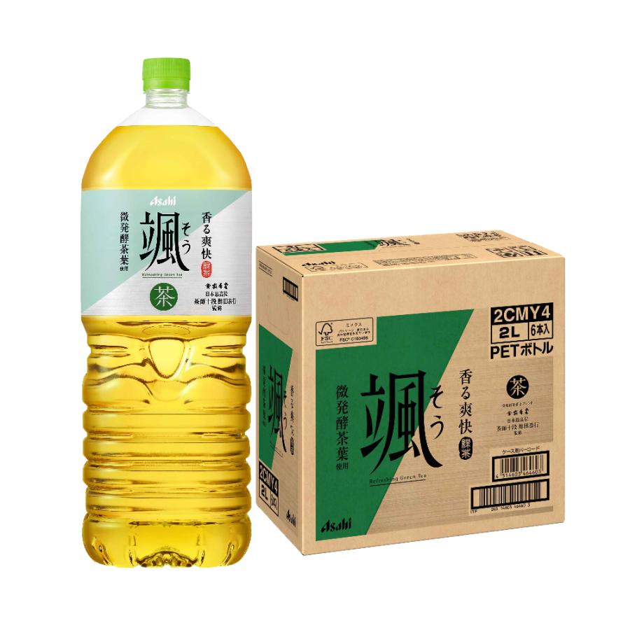 アサヒ あすつく 送料無料 颯 緑茶 2000ml 2L×1ケース/6本 : リカーBOSS 2号店 - 通販 - Yahoo!ショッピング