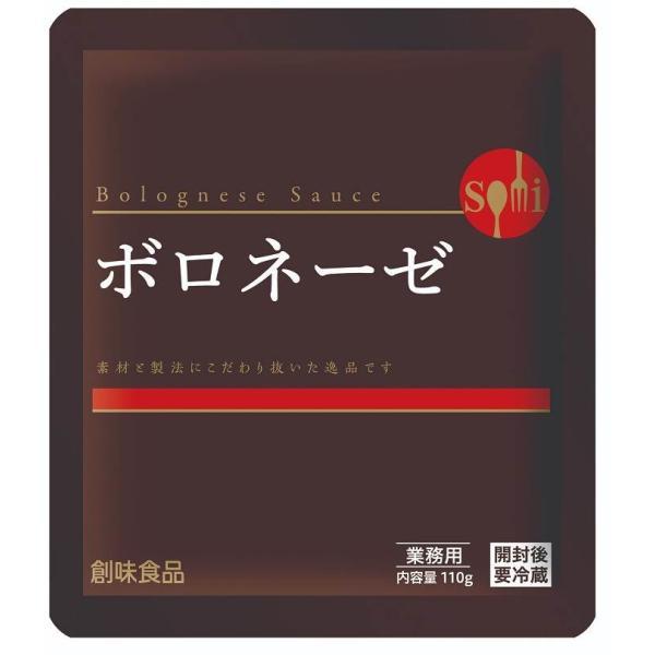 送料無料 創味食品 ボロネーゼ 110g×10個 : リカーBOSS 2号店 - 通販 - Yahoo!ショッピング