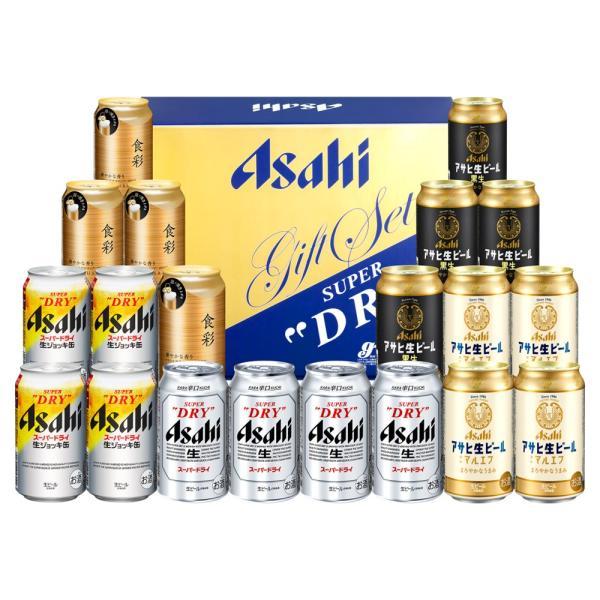 スーパードライ お歳暮 ビール ギフト プレゼント 冬ギフト 2024 御歳暮 送料無料 アサヒ 5種セット AVF-5 1セット 贈り物 : リカーBOSS 2号店 - 通販 - Yahoo ...