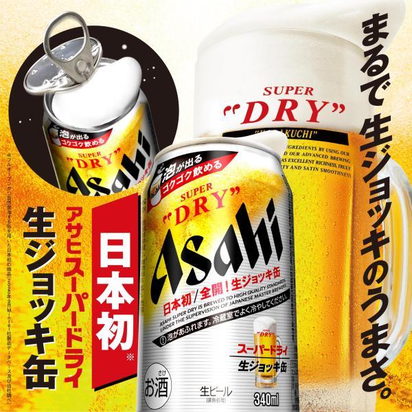 スーパードライ お歳暮 ビール ギフト プレゼント 冬ギフト 2024 御歳暮 送料無料 アサヒ 5種セット AVF-5 1セット 贈り物 : リカーBOSS 2号店 - 通販 - Yahoo ...
