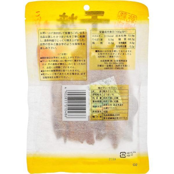 送料無料 丸成商事 焼き干しいも 220g×6個 : リカーBOSS 2号店 - 通販 - Yahoo!ショッピング