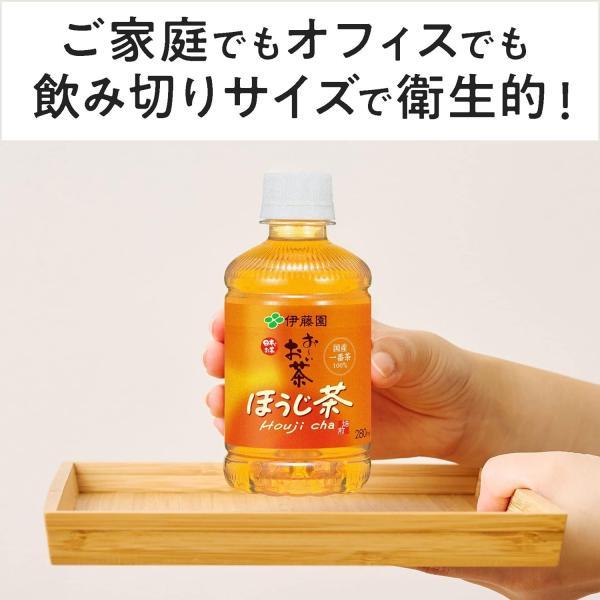お〜いお茶 送料無料 伊藤園 お~いお茶 ほうじ茶 PET 280ml×3ケース/72本 : リカーBOSS 2号店 - 通販 - Yahoo!ショッピング