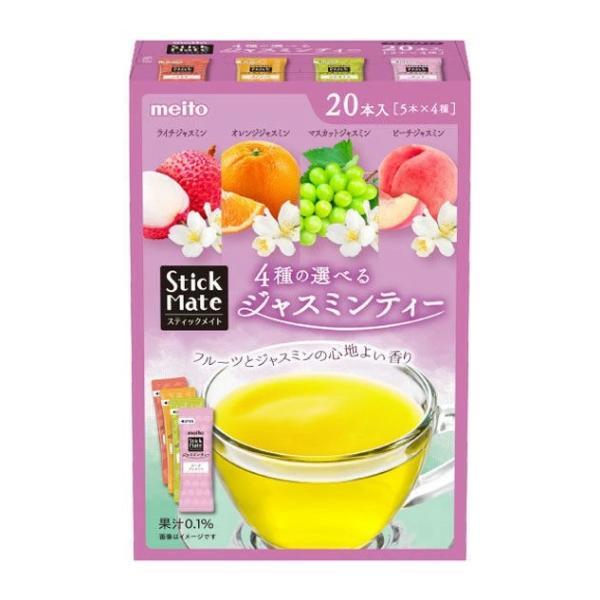 最大P9％ 9/20~9/21限定 送料無料 名糖産業 meito スティックメイト ジャスミンティーアソート 20P×12箱 : リカー ...