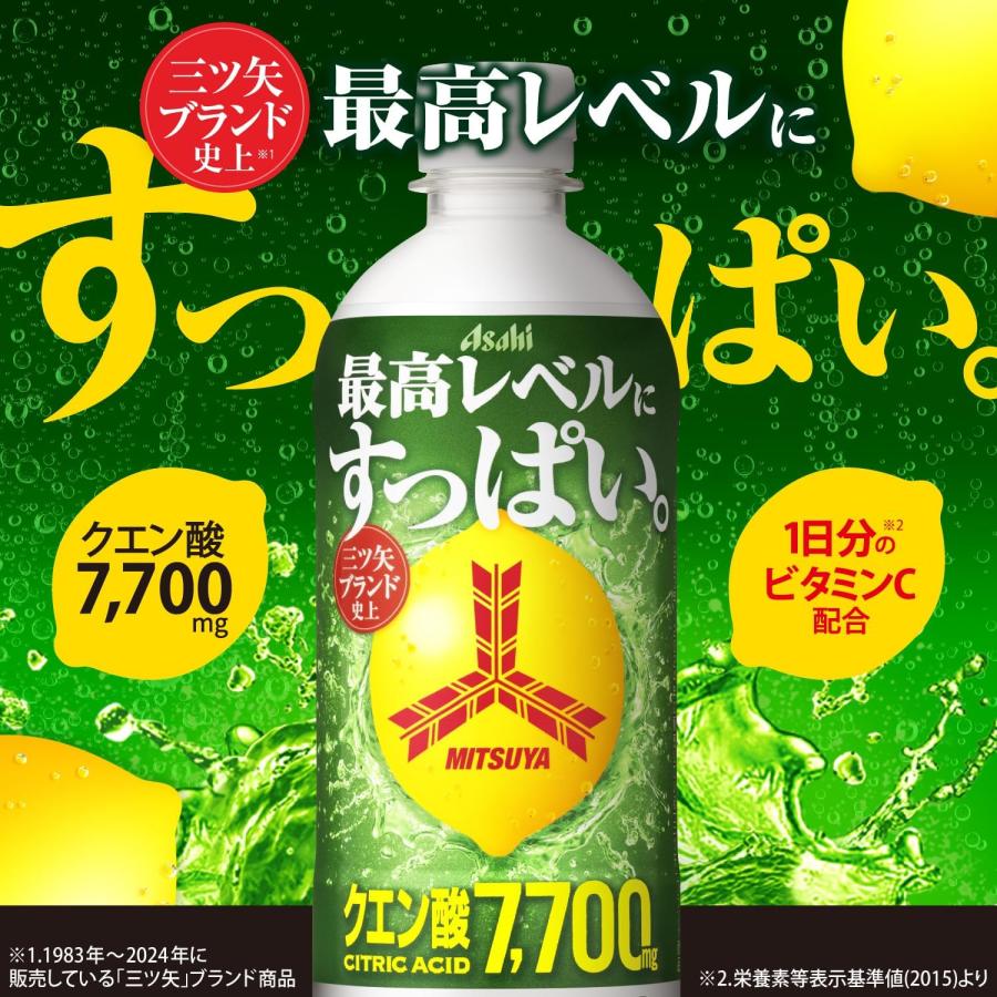 三ツ矢 送料無料 アサヒ 三ツ矢サイダー スーパーストロングレモン 570ml×1ケース/24本 : リカーBOSS 2号店 - 通販 - Yahoo!ショッピング