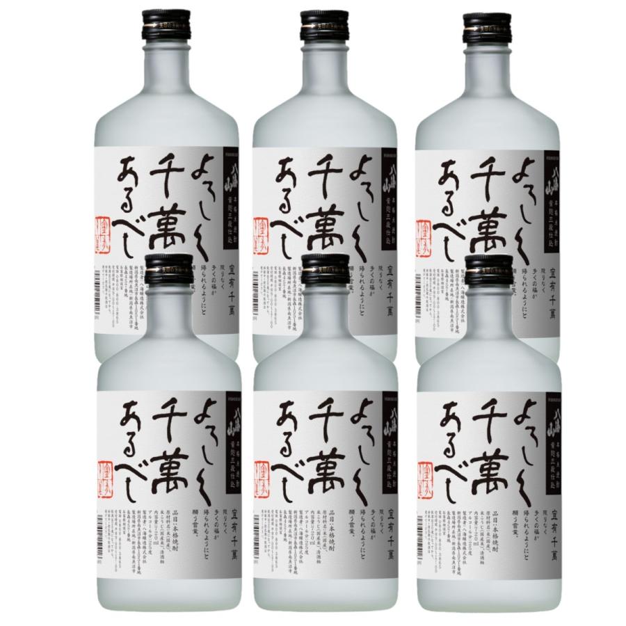 送料無料 八海山 本格米焼酎 黄麹三段仕込 よろしく千萬あるべし 720ml×6本 : リカーBOSS 2号店 - 通販 - Yahoo!ショッピング