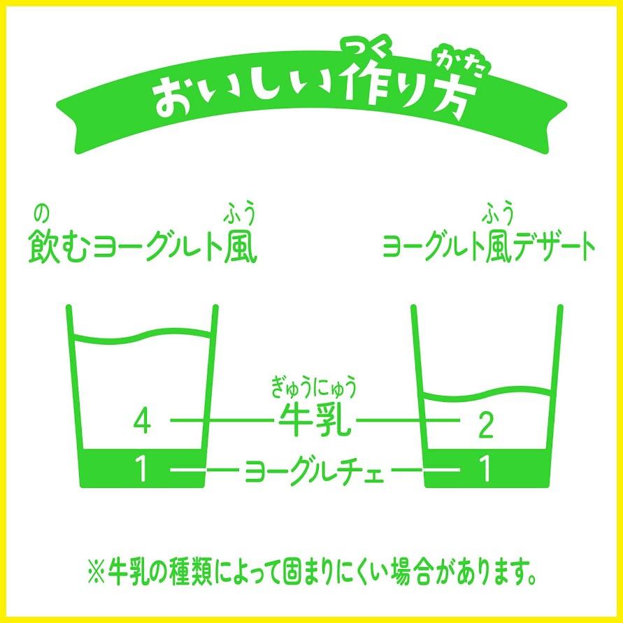 送料無料 伊藤園 チチヤス 希釈 ヨーグルチェ マスカット ヨーグルト味 340ml×2ケース/24本 希釈用 ヨーグルト : リカーBOSS 2号店 - 通販 - Yahoo!ショッピング
