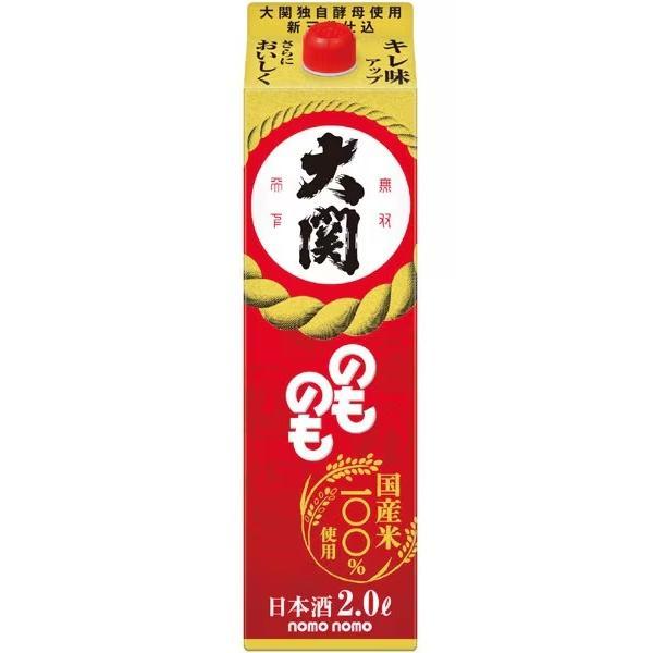送料無料 日本酒 大関 のものも 2L 2000ml×1ケース/6本 : リカーBOSS 2号店 - 通販 - Yahoo!ショッピング