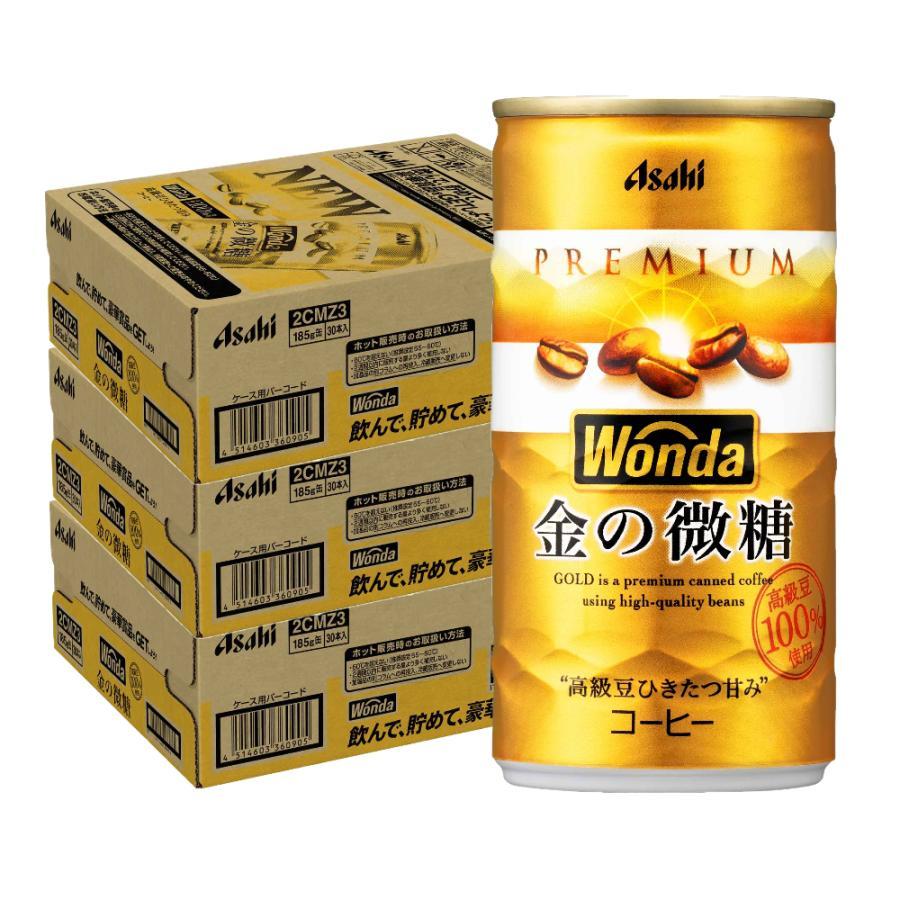 WONDA 缶コーヒー 送料無料 アサヒ ワンダ 金の微糖 185ml×3ケース/90本 あすつく : リカーBOSS 2号店 - 通販 - Yahoo!ショッピング
